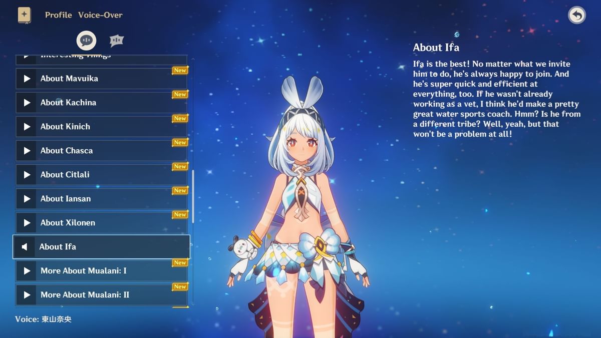 Genshin Impact Ifa release window and rarity leaked