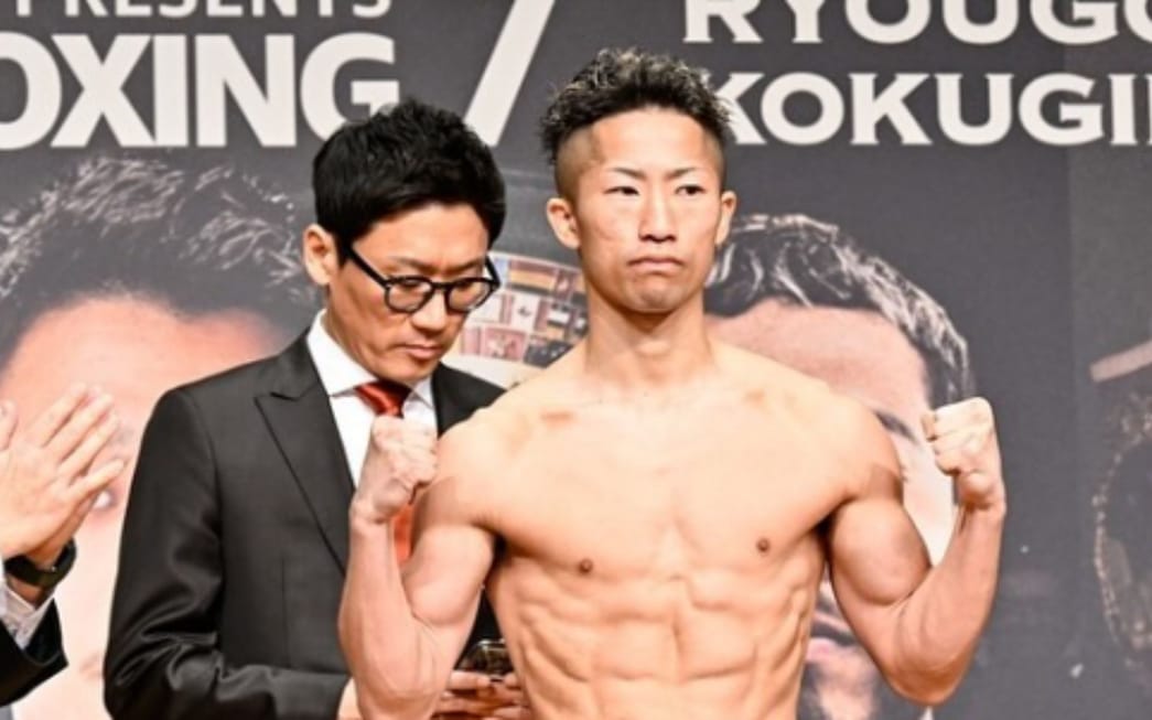 Takuma Inoue Next fight