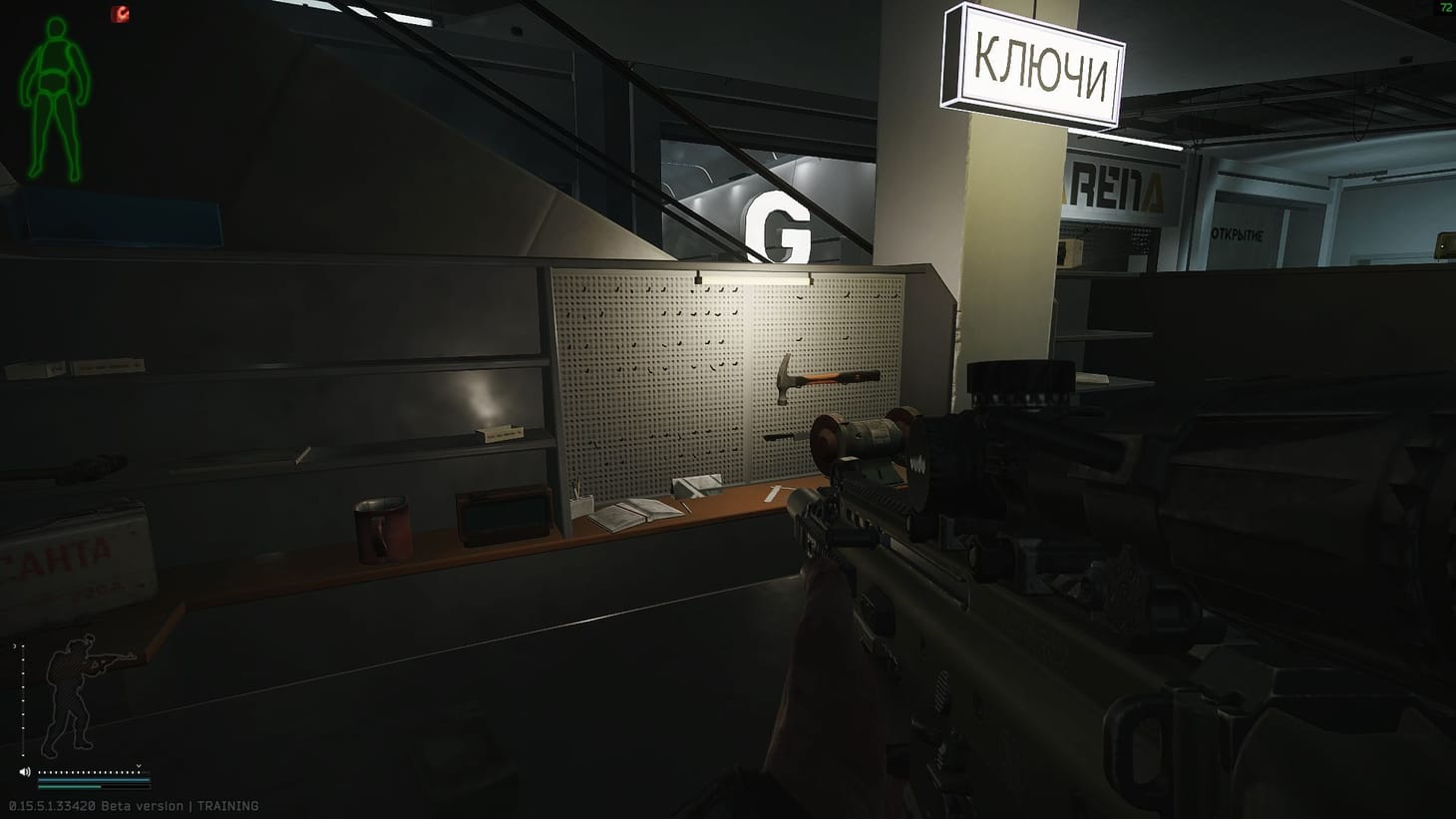The Door in Escape from Tarkov: How to complete and rewards