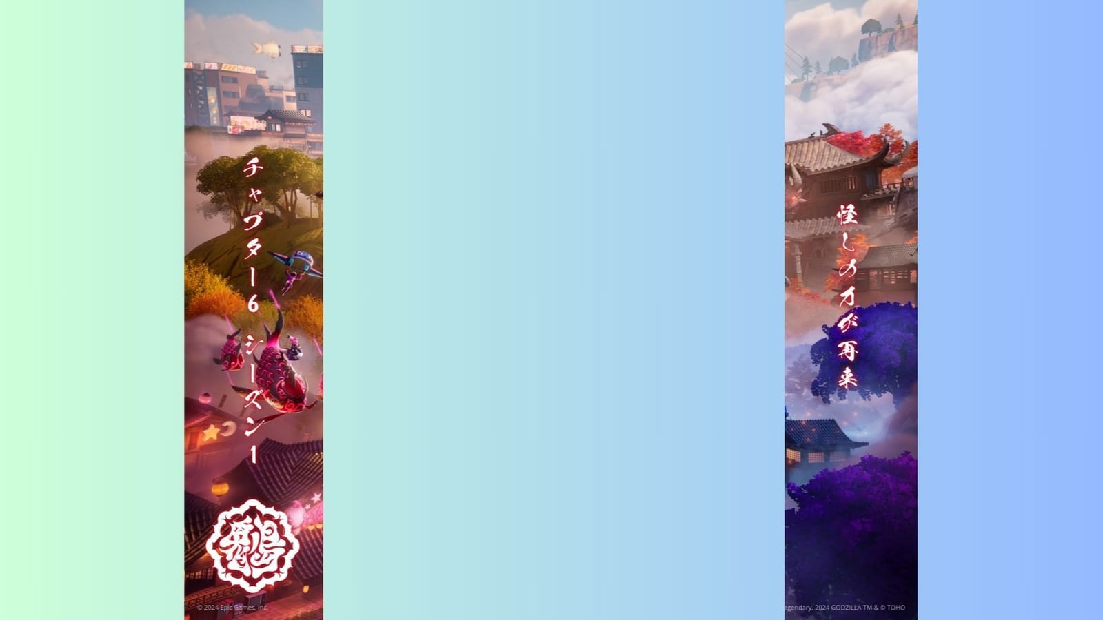 Fortnite Chapter 6 Season 1 teaser Breakdown