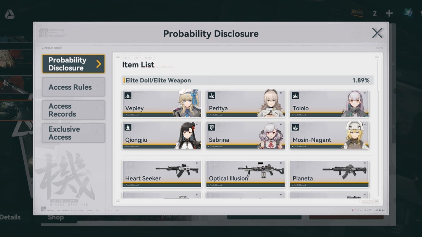 All banners in Girls' Frontline 2 Exilium