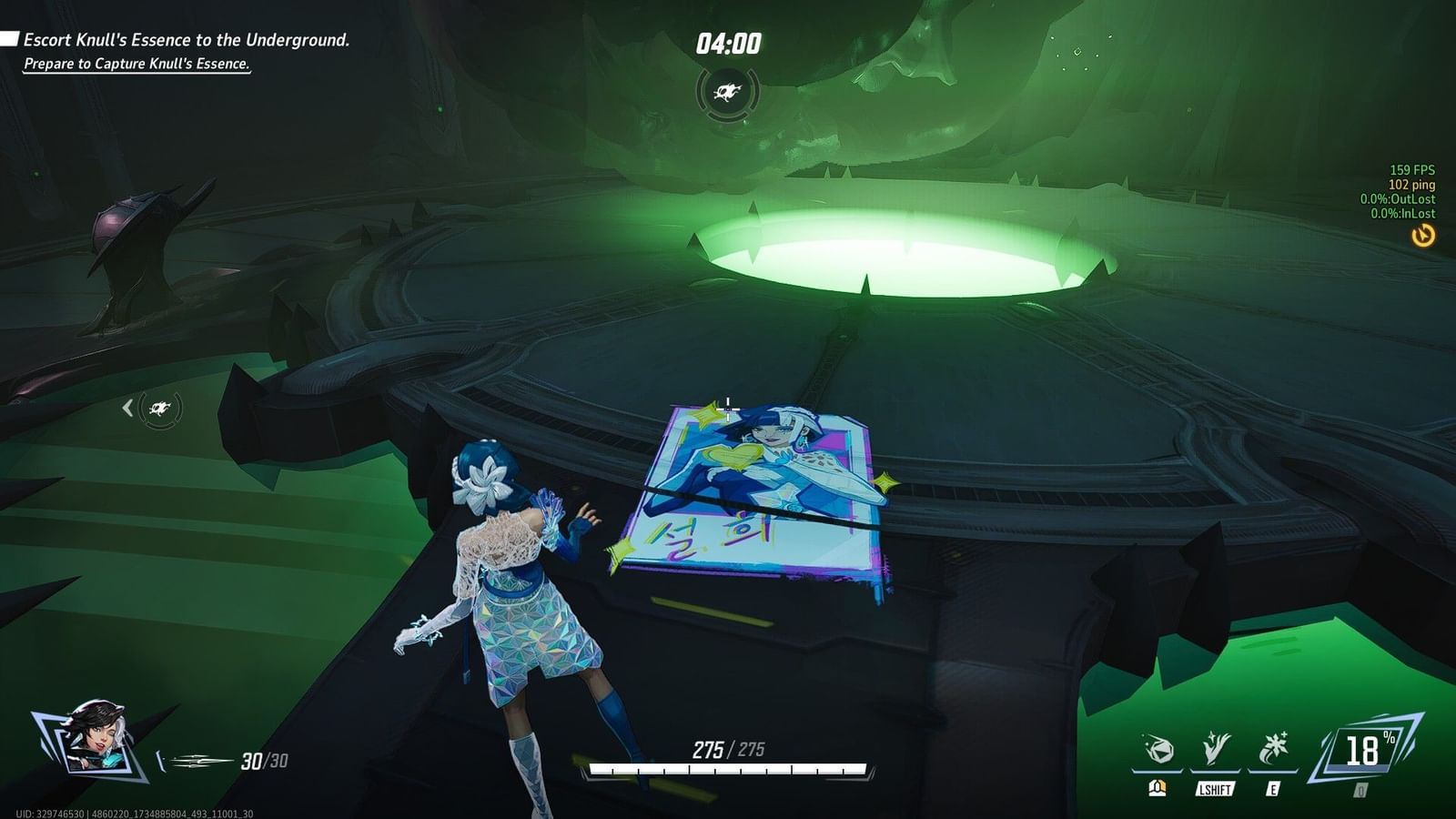 Where to find Celestial Codex in Marvel Rivals