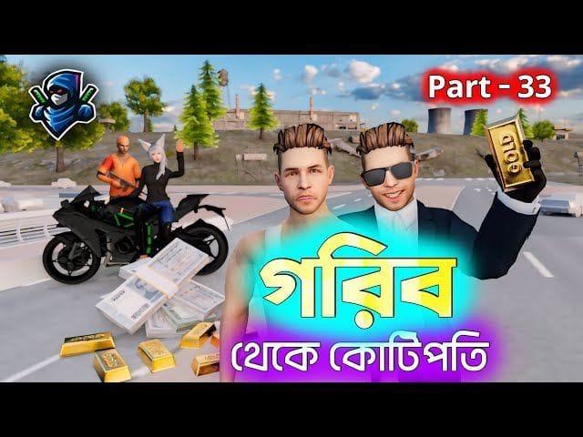 Stats: Dibos Gaming की Free Fire MAX ID, स्टैट्स और अन्य जानकारी