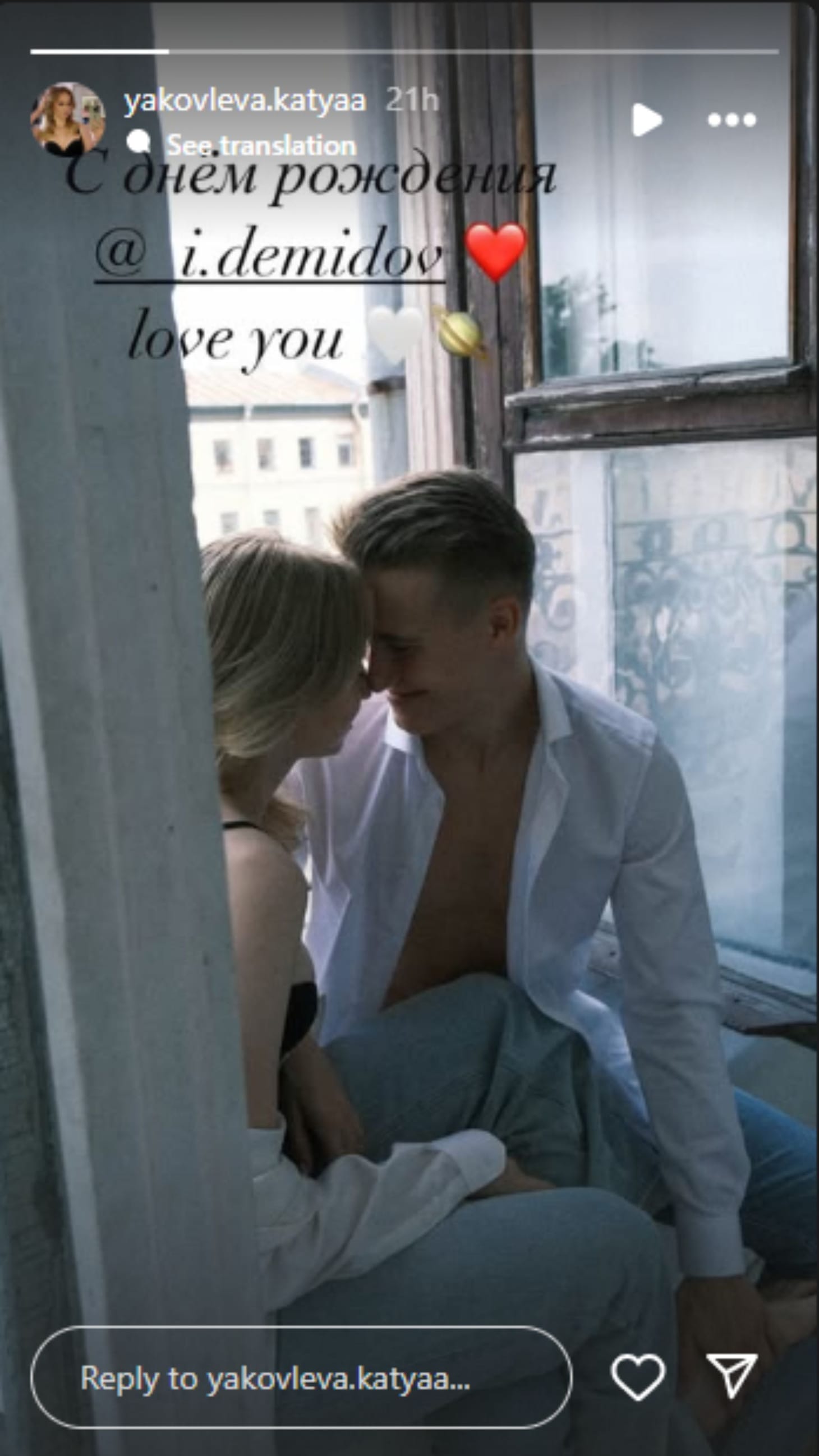 Ivan Demidov's girlfriend Ekaterina Yakovleva pens a loving message on Habs draftee's 18th birthday