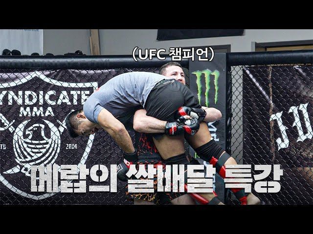 Merab Dvalishvili may have already leaked mystery injury teased ahead ...