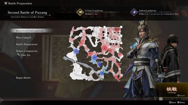Second Battle of Puyang Dynasty Warriors Origins: Dynasty Warriors ...