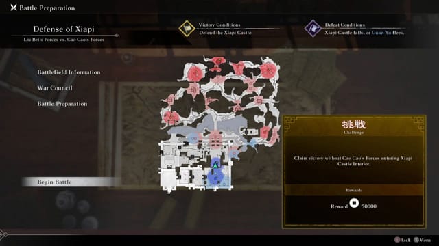 Defense of Xiapi mission in Dynasty Warriors Origins: Dynasty Warriors ...