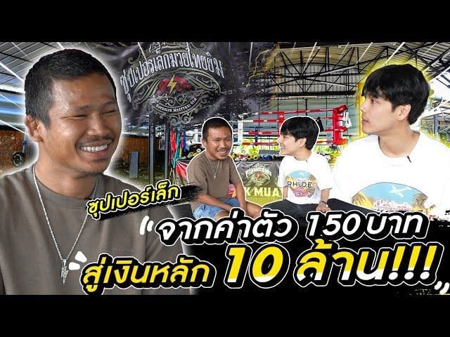 ONE 172: Pound-for-pound great Superlek admits he can’t remember the ...