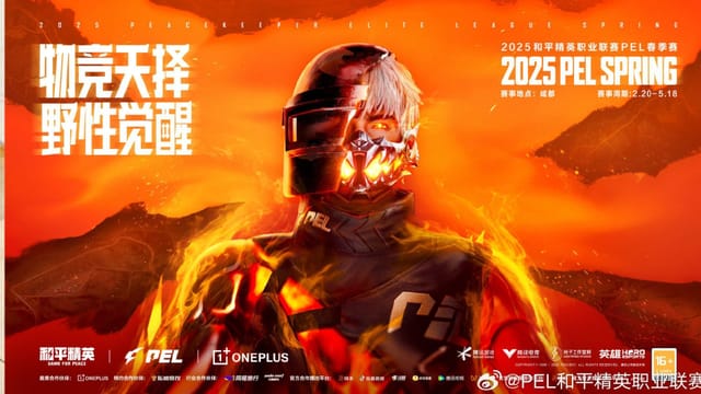 PEL 2025 Spring: Teams, dates and format announced