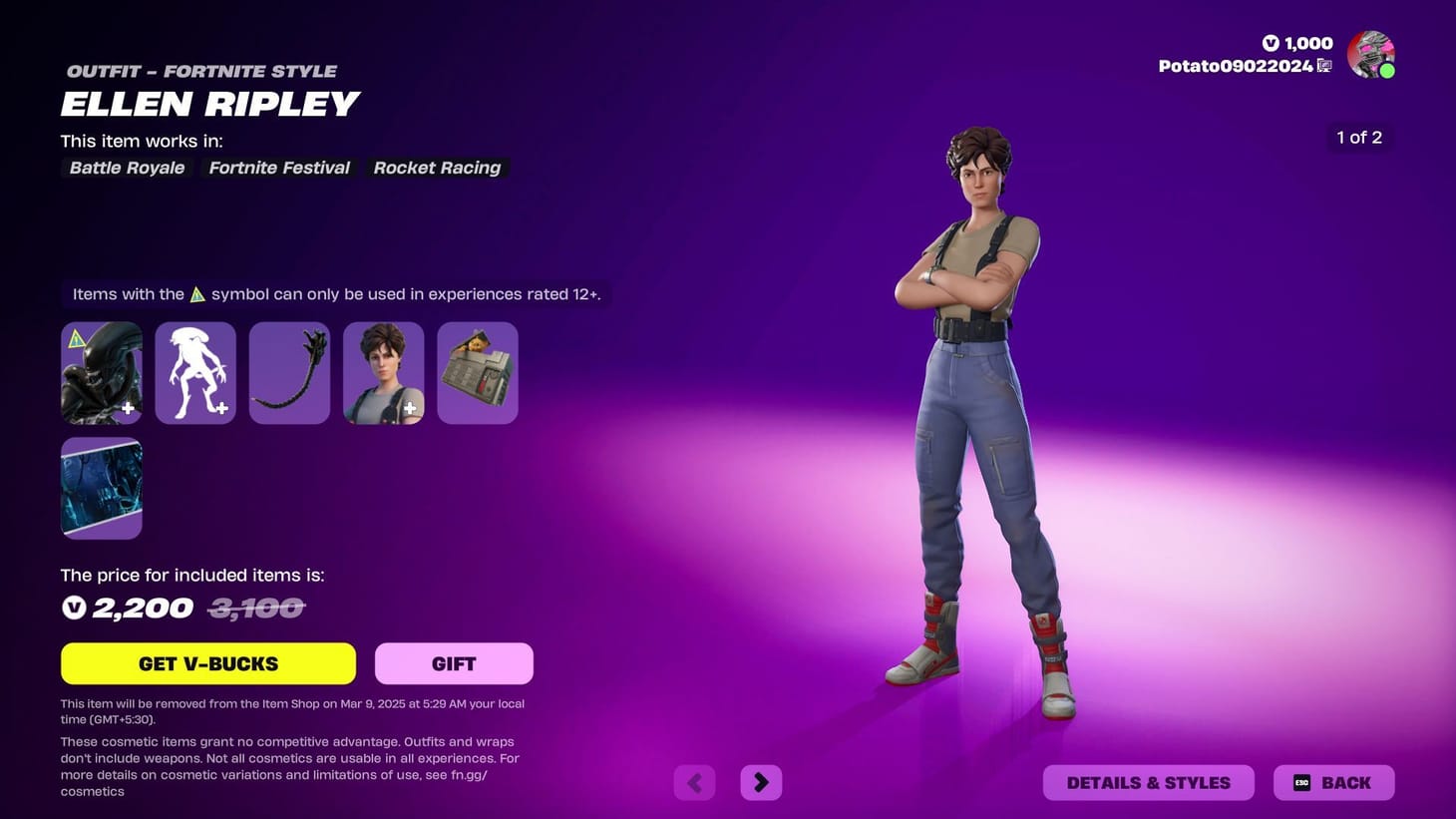 How to get the Xenomorph and Ripley skins in Fortnite
