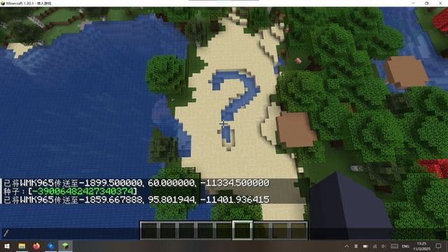Minecraft player shares world seed with a naturally generated question mark