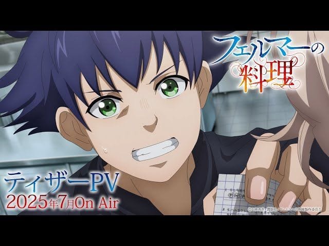Fermat's Cuisine anime announces July 2025 premiere with new PV