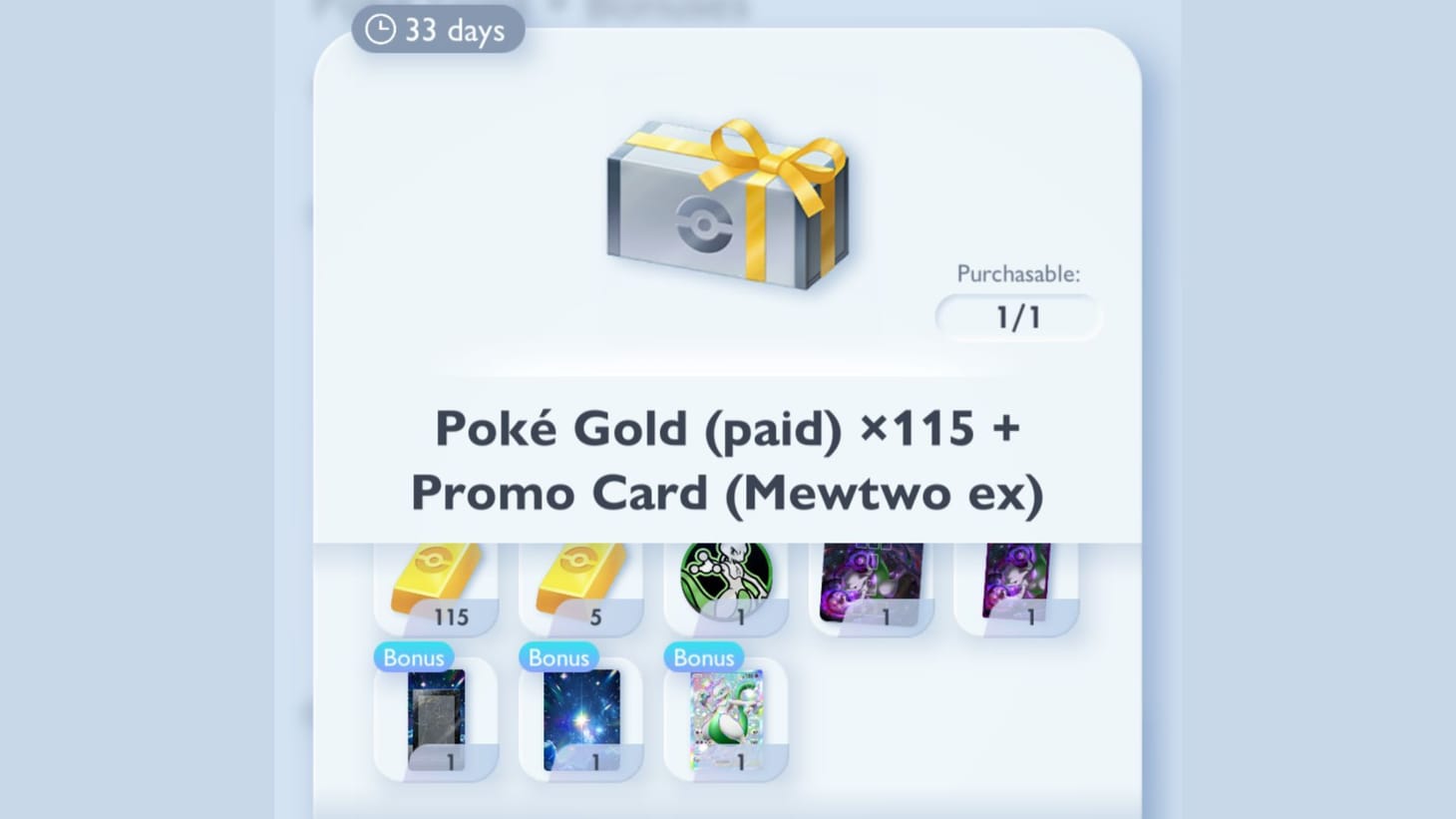 How to get shiny Mewtwo ex promo card in Pokemon TCG Pocket