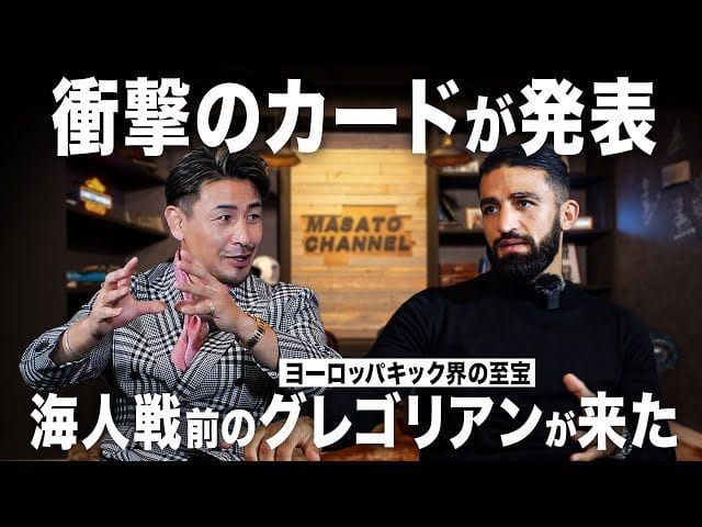 Marat Grigorian ONE Championship: Marat Grigorian expects Kaito Ono to ...