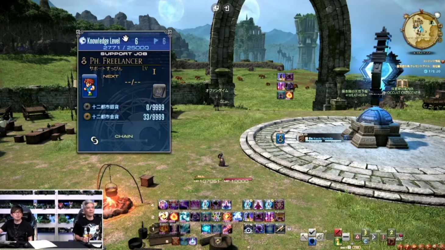 Final Fantasy XIV 7.25's Occult Crescent promises to build on previous Field Operations with ...