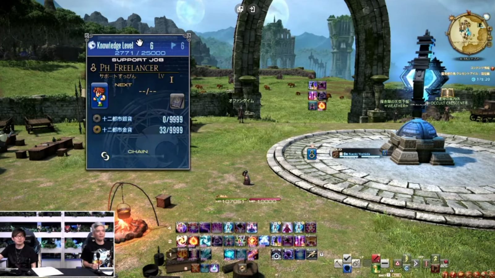 Final Fantasy XIV 7.25's Occult Crescent promises to build on previous ...