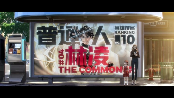 To Be Hero X episode 4: Lin Ling truly becomes a Hero while his reunion ...