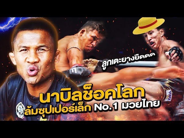 ONE Championship: Buakaw says Nabil Anane was in cruise control in ONE ...