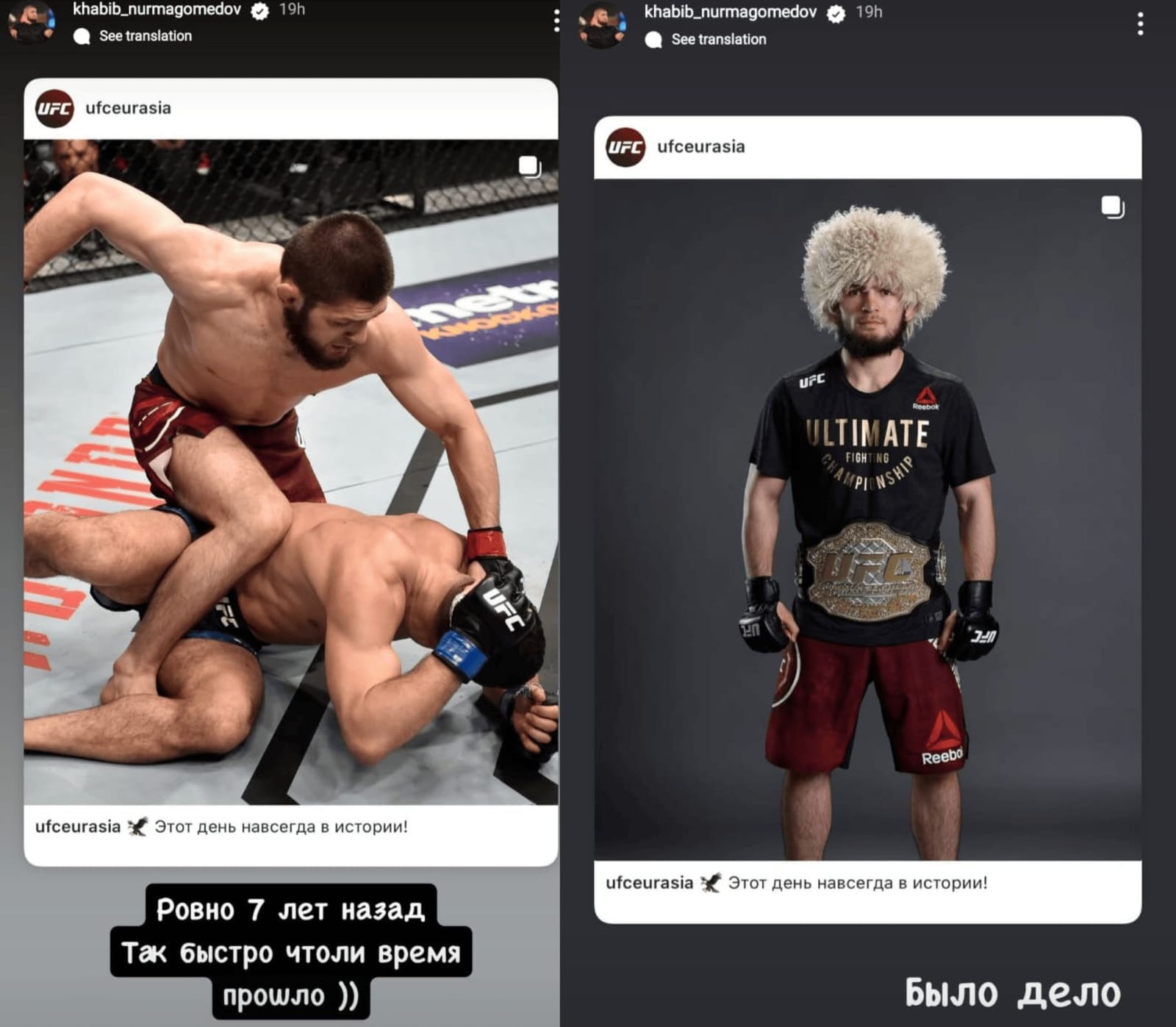 Khabib Nurmagomedov looks back at 7 years since UFC lightweight title ...