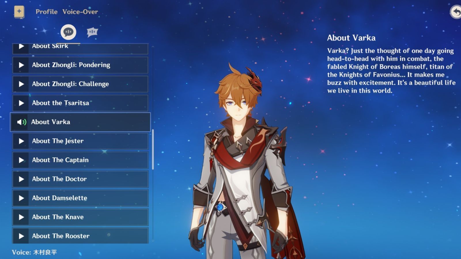 Genshin Impact Varka: Everything we know about the character so far