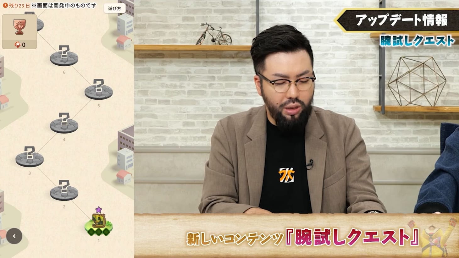 Monster Hunter Now: Training Grounds, Trial Quests, and other new ...