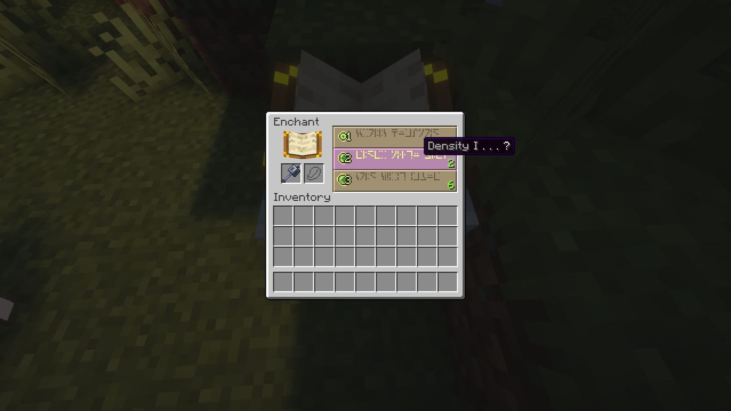 Minecraft: Best mace enchantments