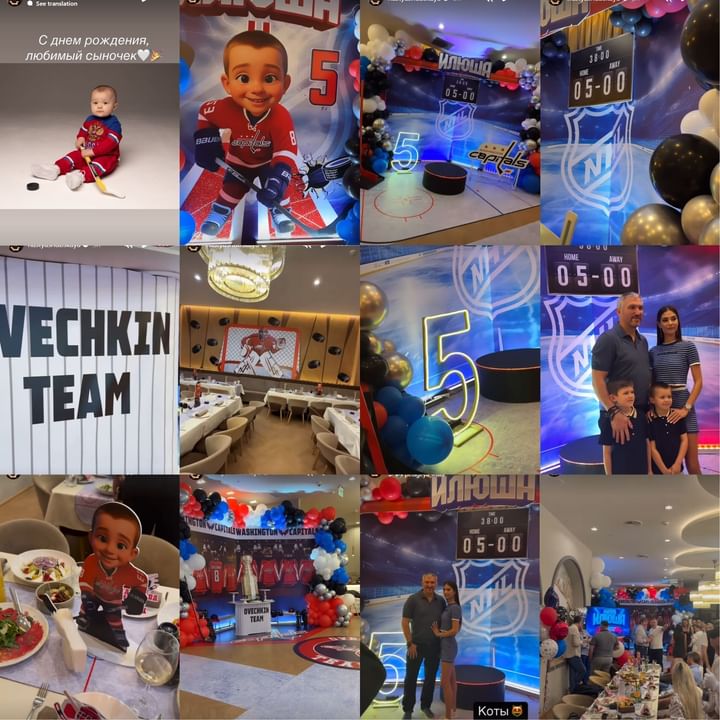 IN PHOTOS: Alex Ovechkin celebrates younger son Ilya's 5th birthday ...