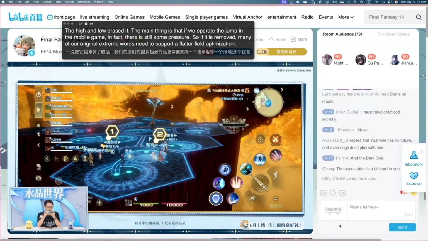 Recent FF14 Mobile Live Letter reveals Chinese release window, upgraded dye system, dodge roll ...