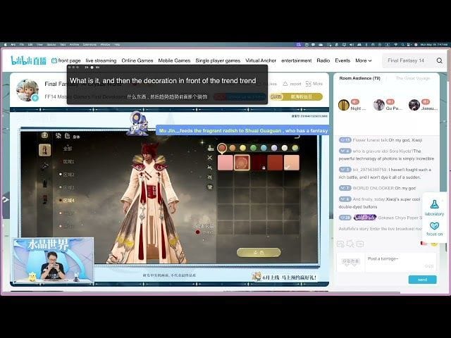 Recent FF14 Mobile Live Letter reveals Chinese release window, upgraded dye system, dodge roll ...