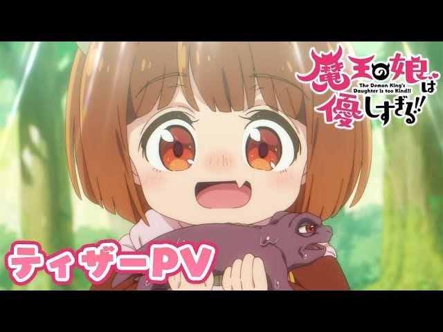 The Demon King's Daughter is Too Kind!! anime confirmed for 2026 with ...