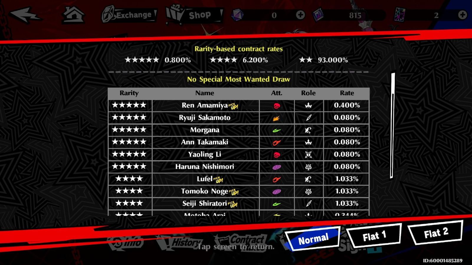 Persona 5: The Phantom X banners and pity system explained