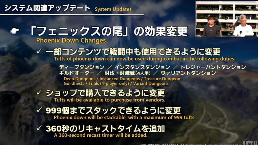 Final Fantasy XIV patch 7.3 confirms one massive change to Phoenix Down ...