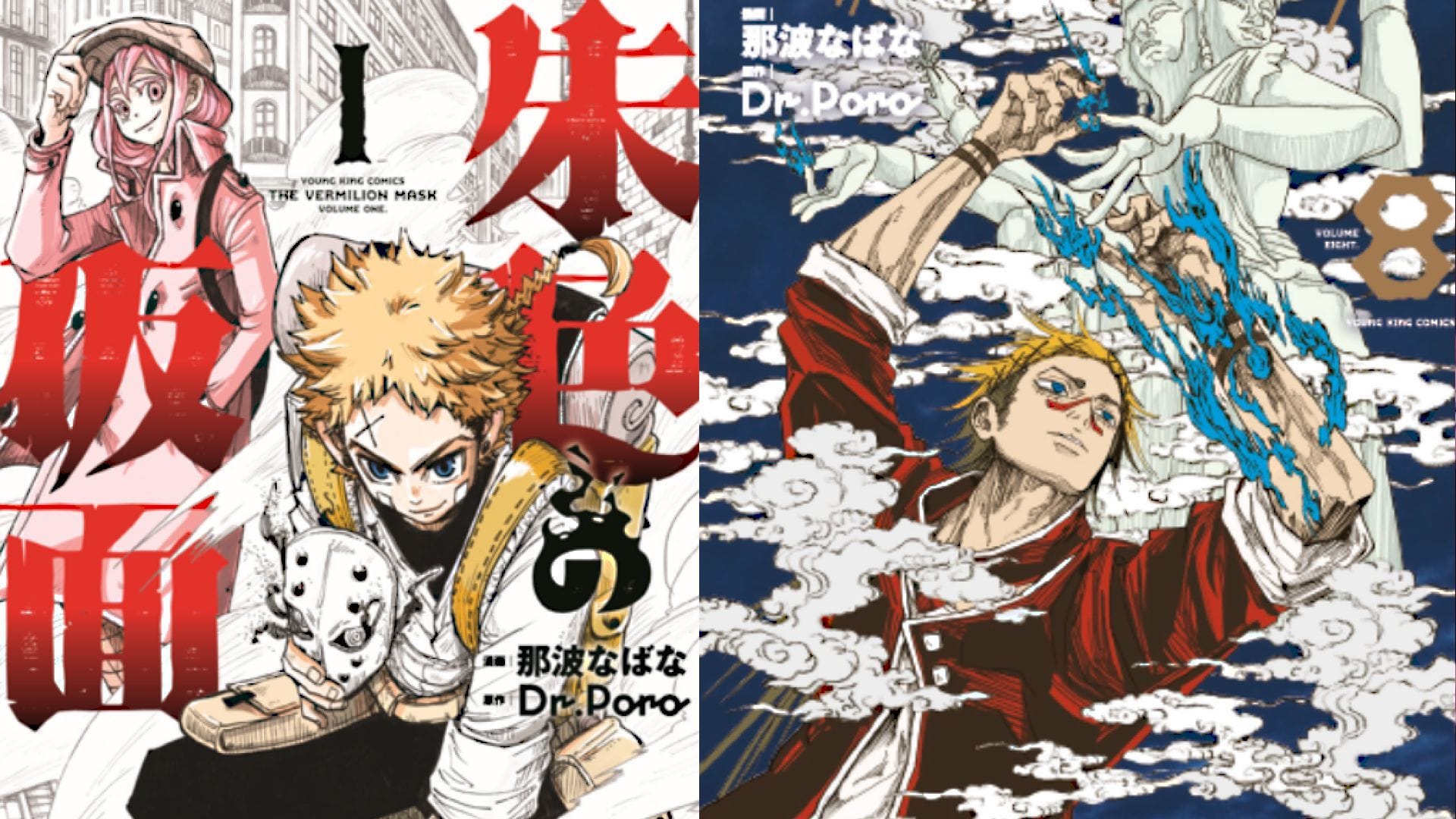 The Vermillion Mask anime announced with PV and visual