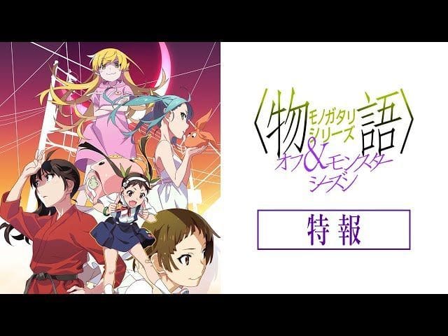 Monogatari Off & Monster Season anime announces new episode