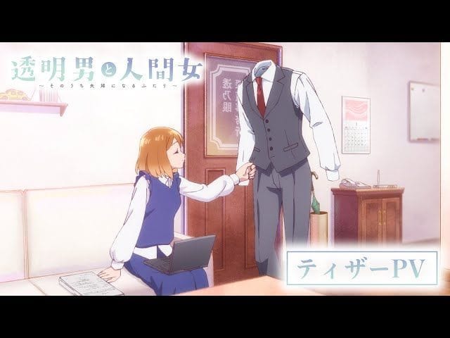 The Invisible Man and His Soon-to-be Wife anime gets delayed to 2026