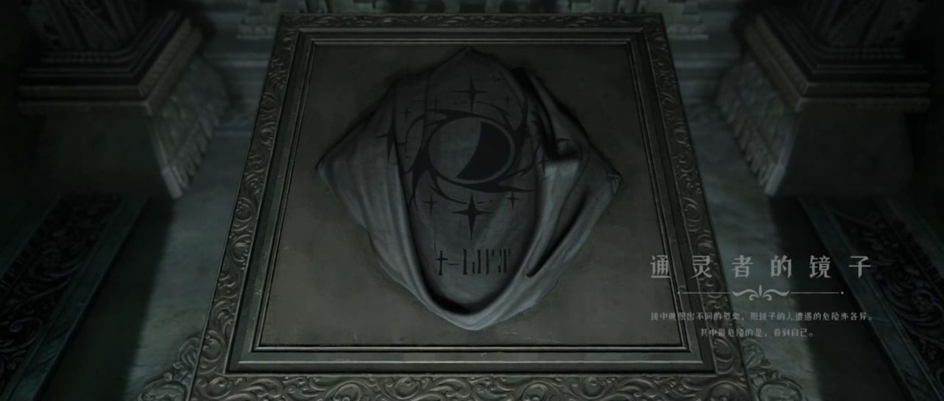 Lord of Mysteries episode 11: Sharon's true identity is revealed, as ...