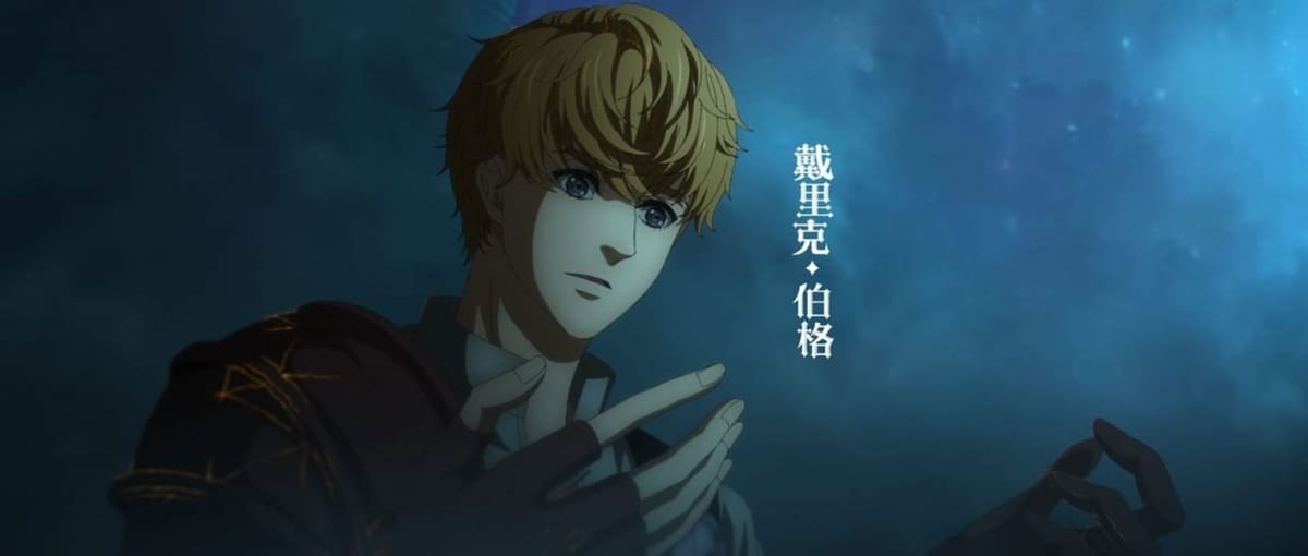 Lord of Mysteries episode 11: Exact release date and time, where to ...