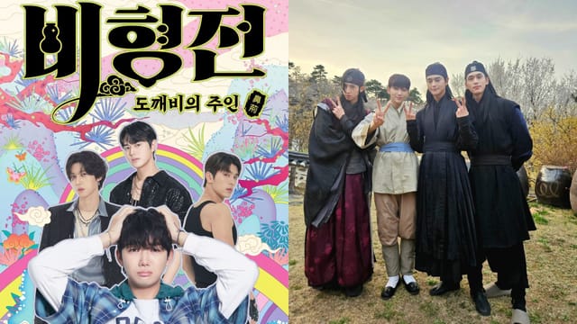 Where & when to watch The Story of Bihyung: Enchanted Master of the ...