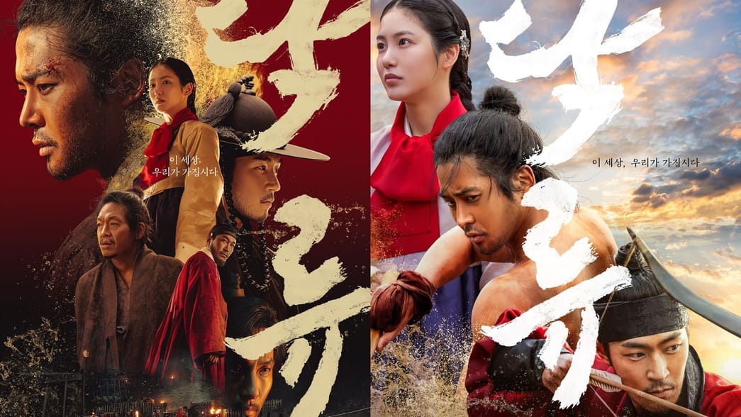 The Murky Stream - When will episodes 4-5 release, and what to expect?