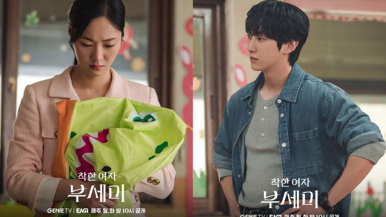 Ms. Incognito: When will episodes 5-6 release and what to expect