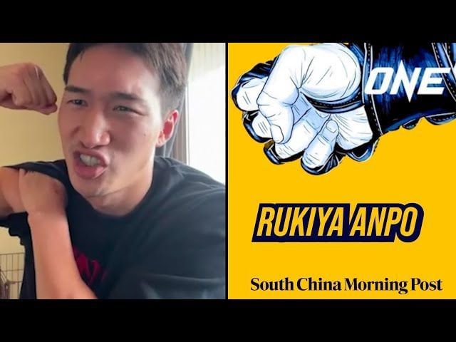 ONE 173: “Maybe he doesn’t want to fight” - ONE Championship’s Rukiya ...