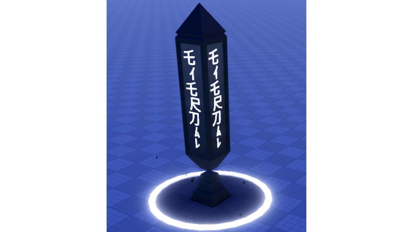 Anime Eternal Energy Obelisk guide