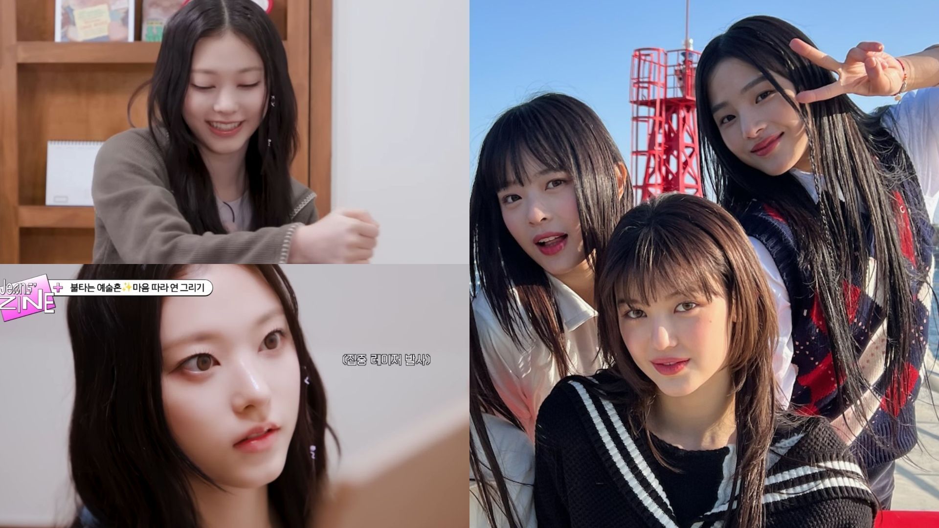 “Absolutely shameless” - Fans outrage as ADOR uploads solo clip of ...