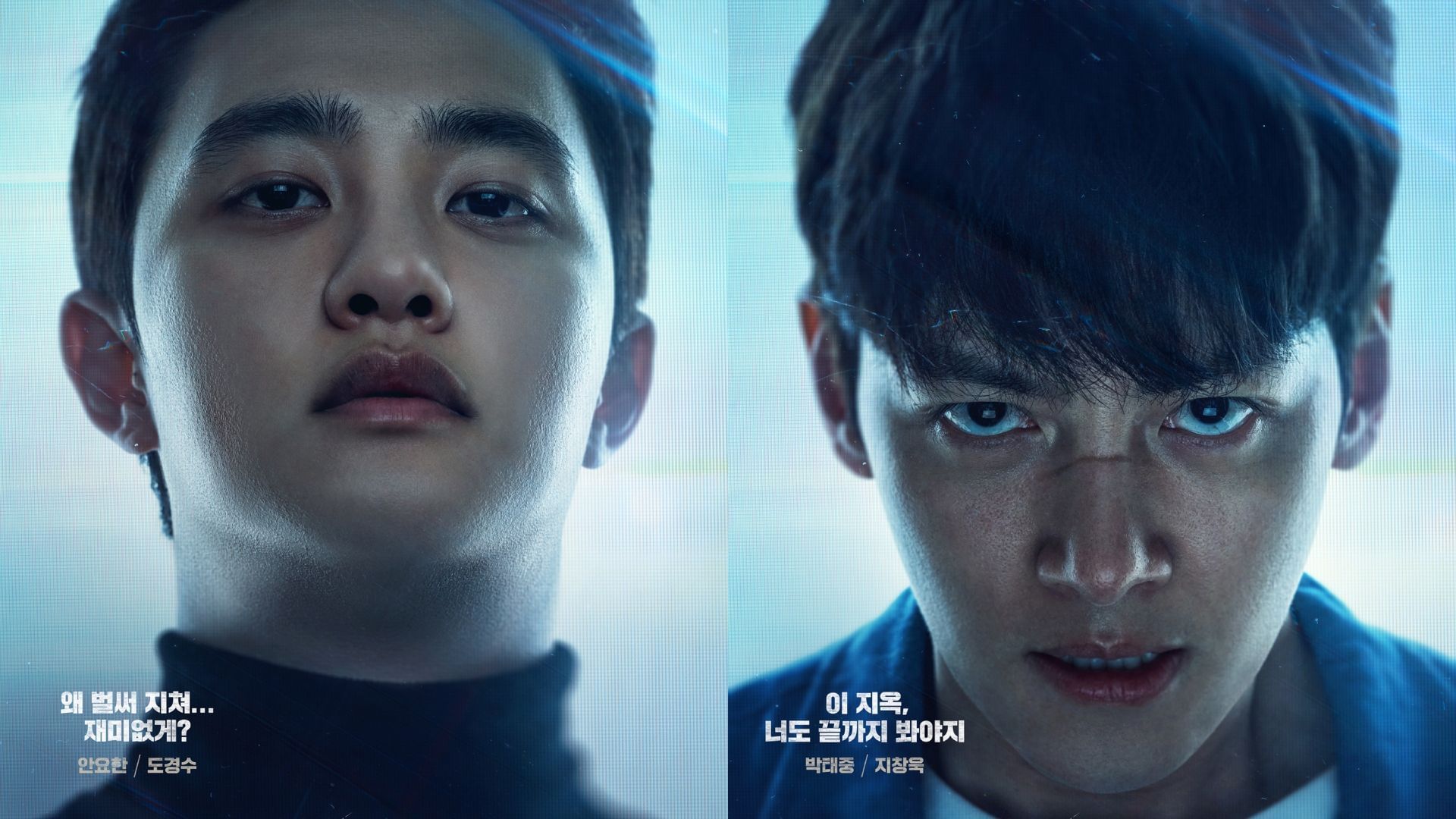 The Manipulated: When will episodes 7-8 release, and what to expect