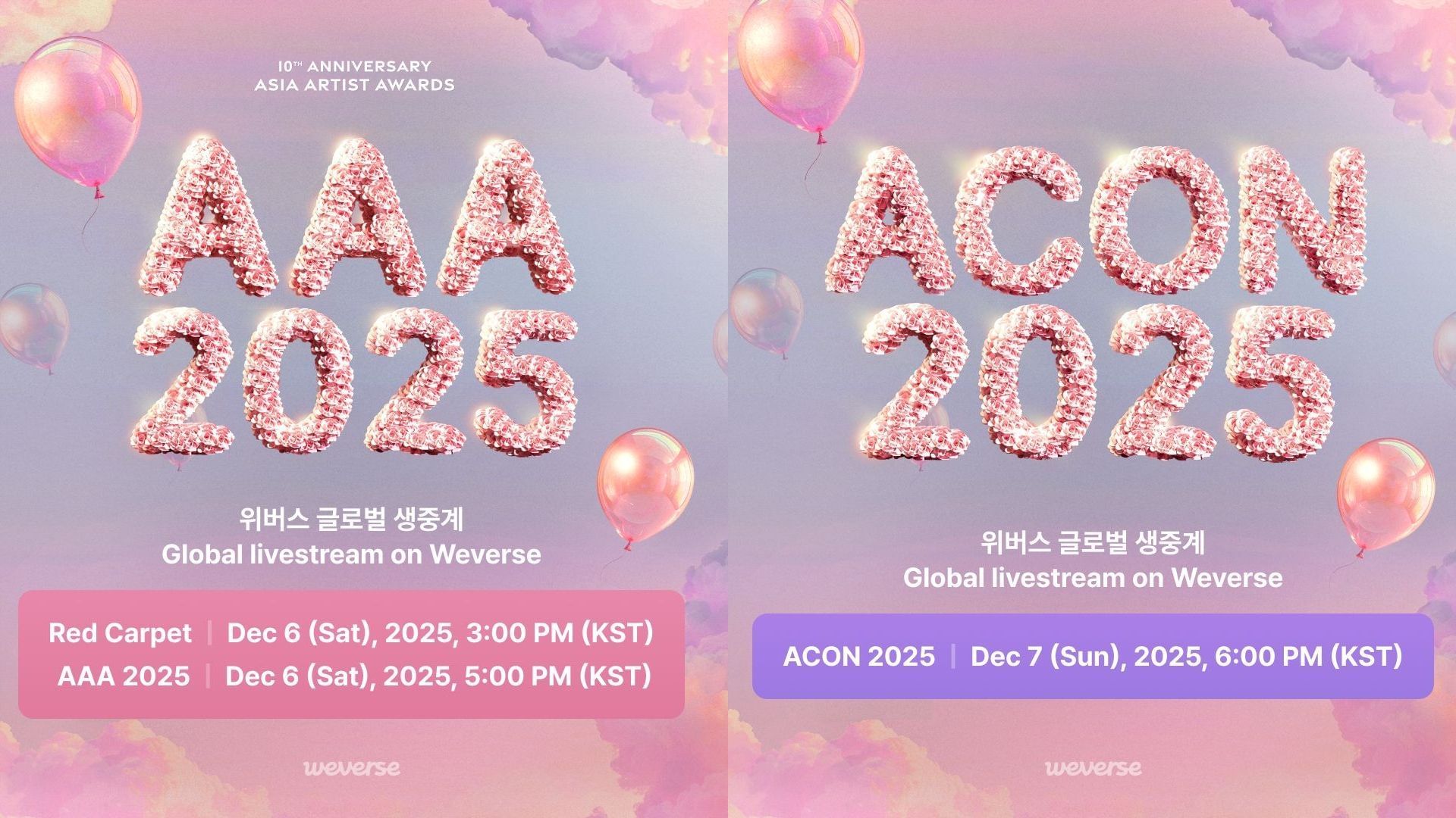 Where to watch the 2025 Asia Artist Awards and ACON live online? Hosts ...