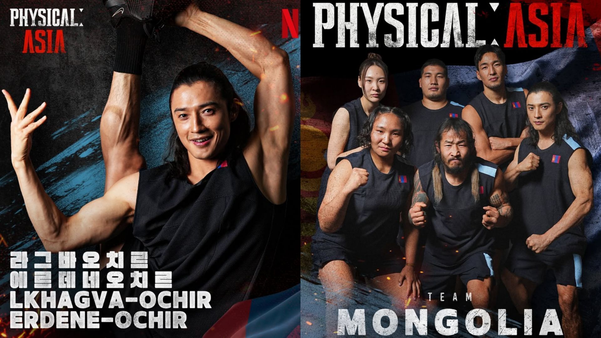 Who is Lkhagva-Ochir Erdene-Ochir? All you need to know about Physical: Asia's Team Mongolia ...