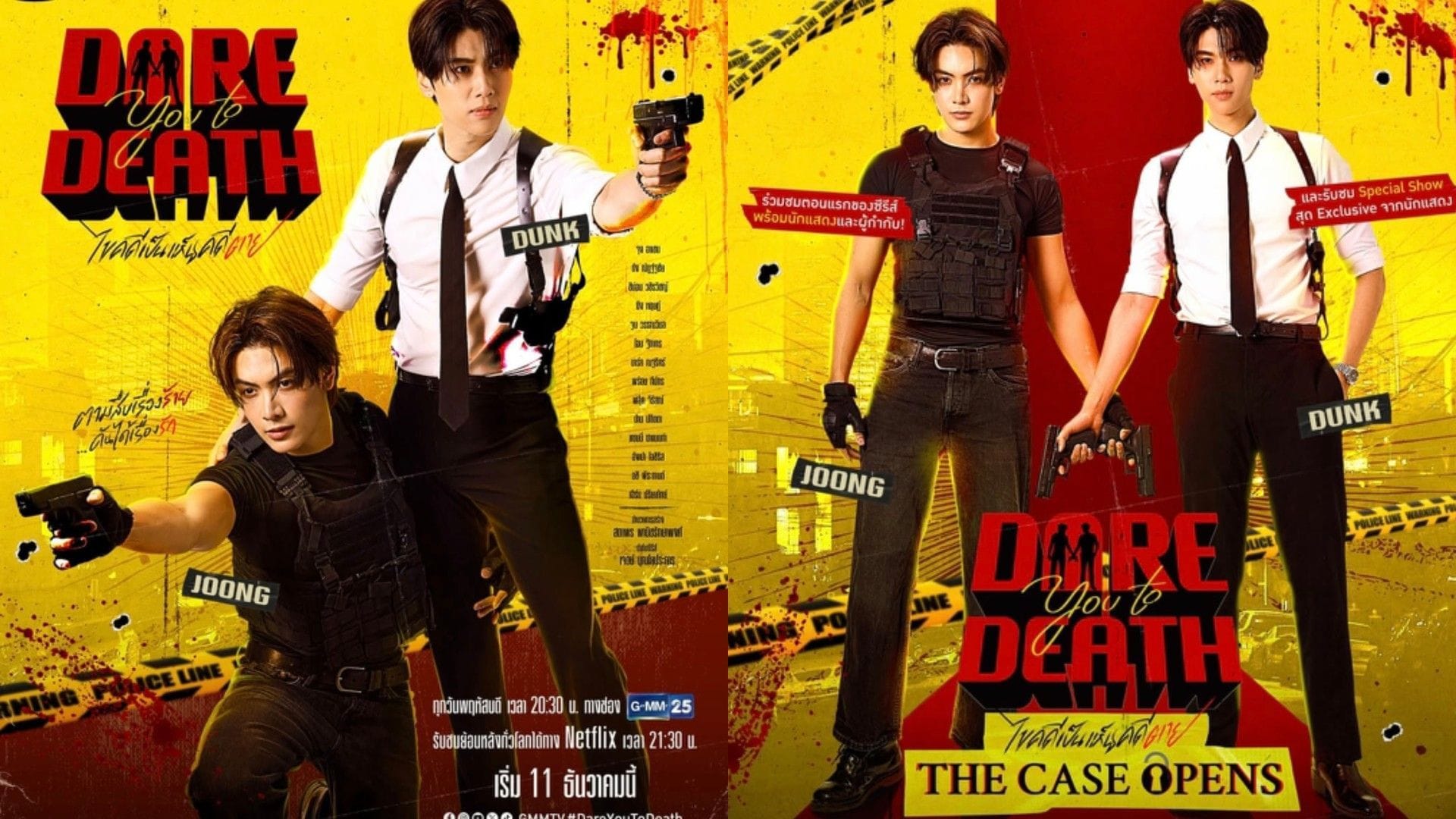 When and where to watch Dare You to Death? Complete release schedule ...