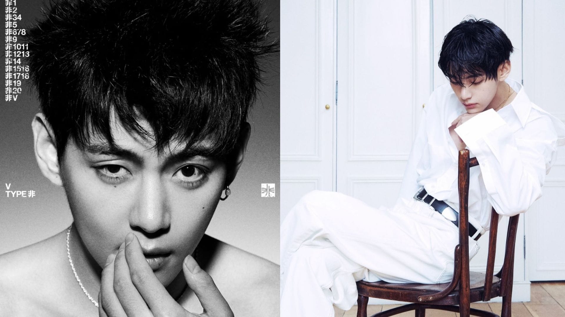 What does ‘非’ mean? BTS’ Taehyung’s new project, V 'TYPE 非' sparks fan ...