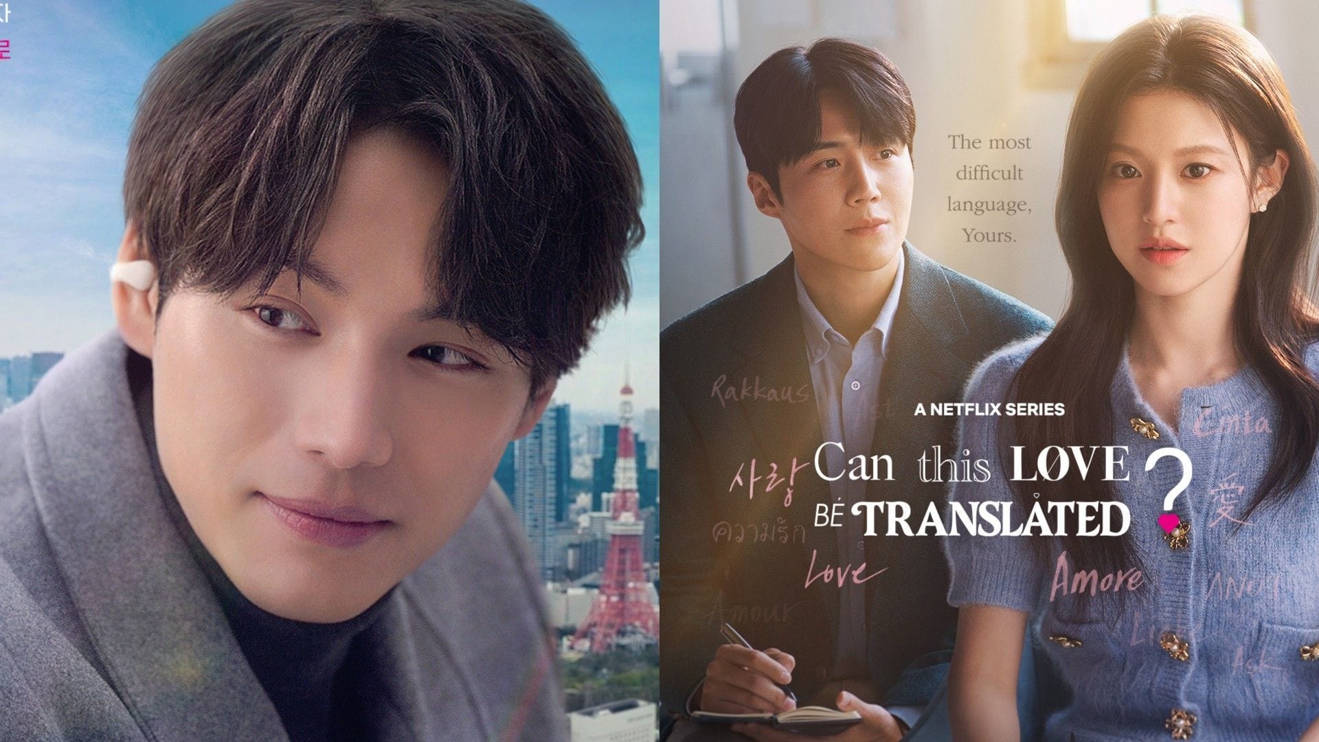"Aren't there any talented Korean actor?"- Netizens slam Netflix's Can ...