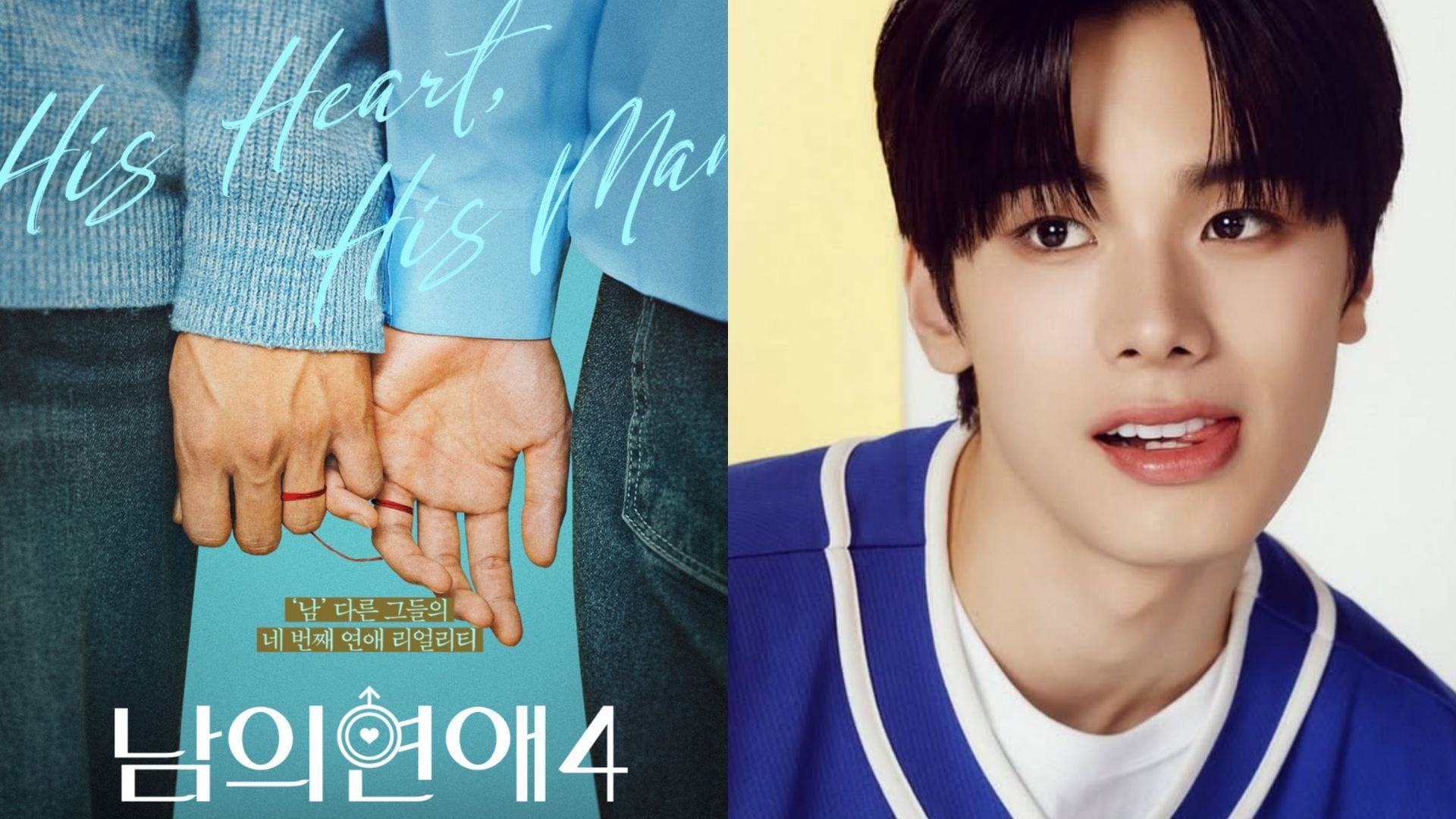 “Not even surprised anymore”- Netizens react as former Boys 2 Planet ...